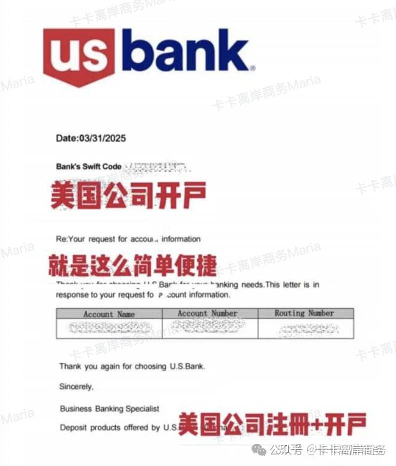 美国第五大商业银行—U.S.Bank合众银行详细攻略 - 知乎