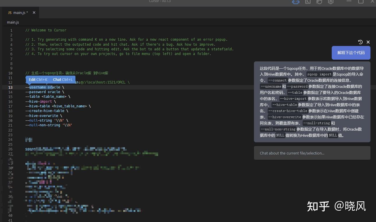 强大的编辑器Cursor，免费集成了ChatGPT-4，已支持中文 - 知乎