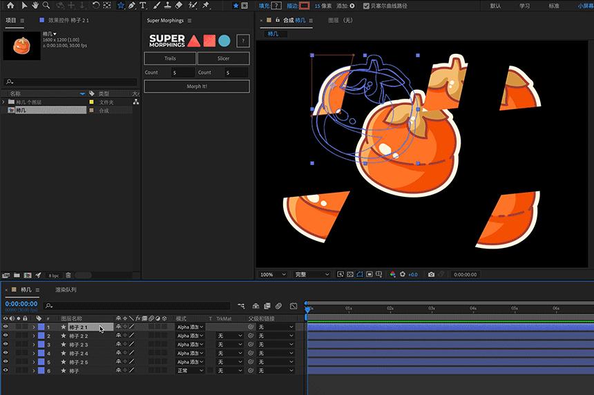 宝藏级AE插件！一分钟能搞定别人半小时的工作 - 知乎