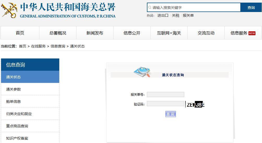 外贸新人必看！50个外贸常用的网站查询工具汇总！ - 知乎