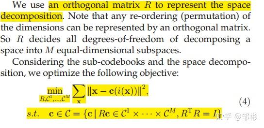 [检索算法系列-3] Optimal Product Quantization - 知乎