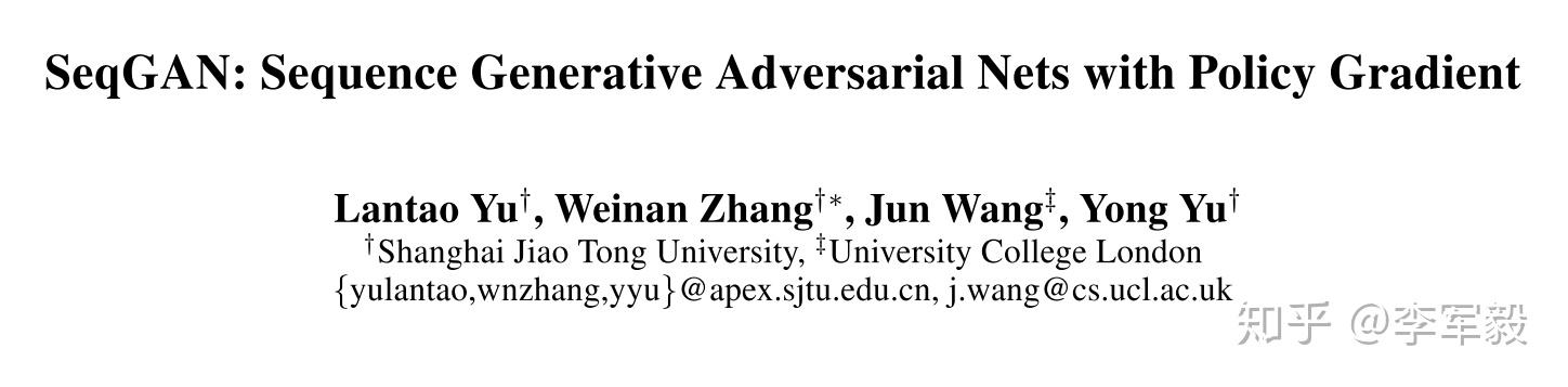 GAN+文本生成：让文本以假乱真（上） - 知乎