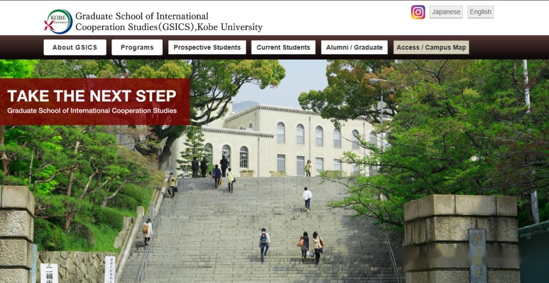 神户大学SGU项目： International Cooperation Studies (GSICS） - 知乎