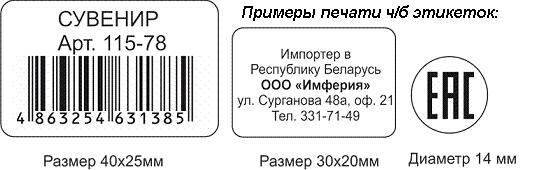 欧亚经济联盟认证，EAC认证：TP TC 认证 TR TC 认证 CU TR 认证区别 - 知乎