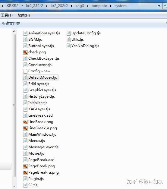 krkr1/krkr2/krkrz引擎【一】简介 - 知乎