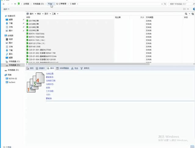 在家办公，协同设计丨如何进行SOLIDWORKS PDM 云端部署 - 知乎