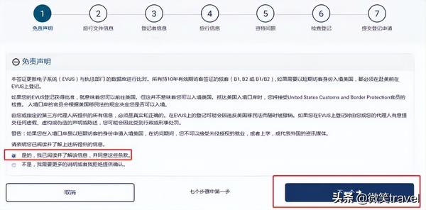 2022「美国签证」关于EVUS登记最新指南及常见问题 - 知乎