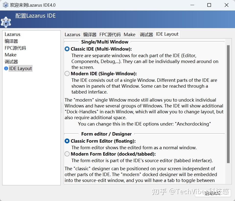 Delphi Lazarus 4.0 开发1年半后终于发布！ - 知乎