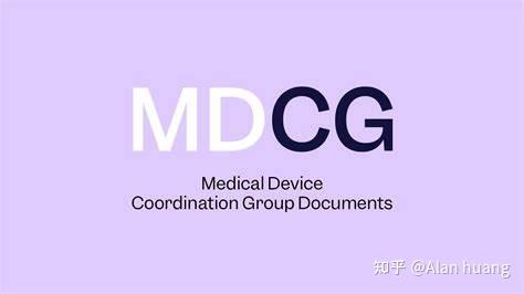 MDCG发布了MDCG 2024-3《医疗器械临床研究临床研究计划内容指南》和Word版临床研究计划概要模板。 - 知乎