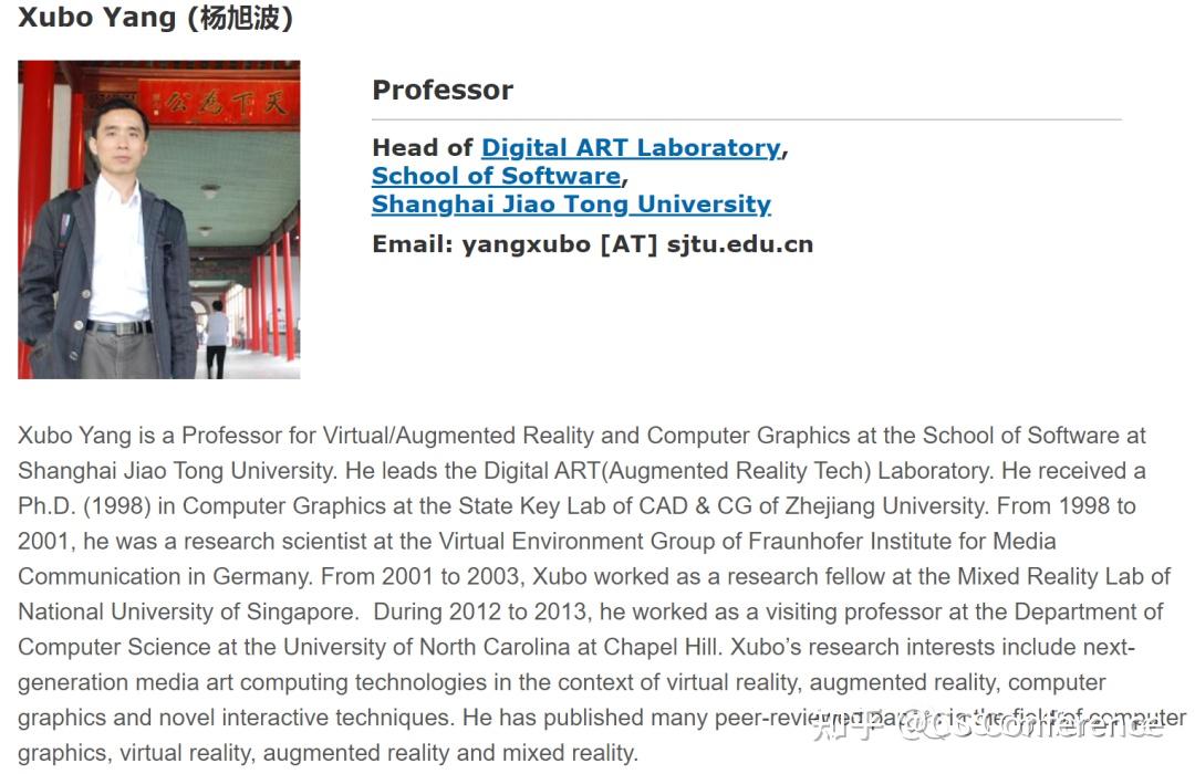 IEEE VR'24 | 截稿在即，虚拟现实领域顶级会议！上交杨旭波担任主席！ - 知乎