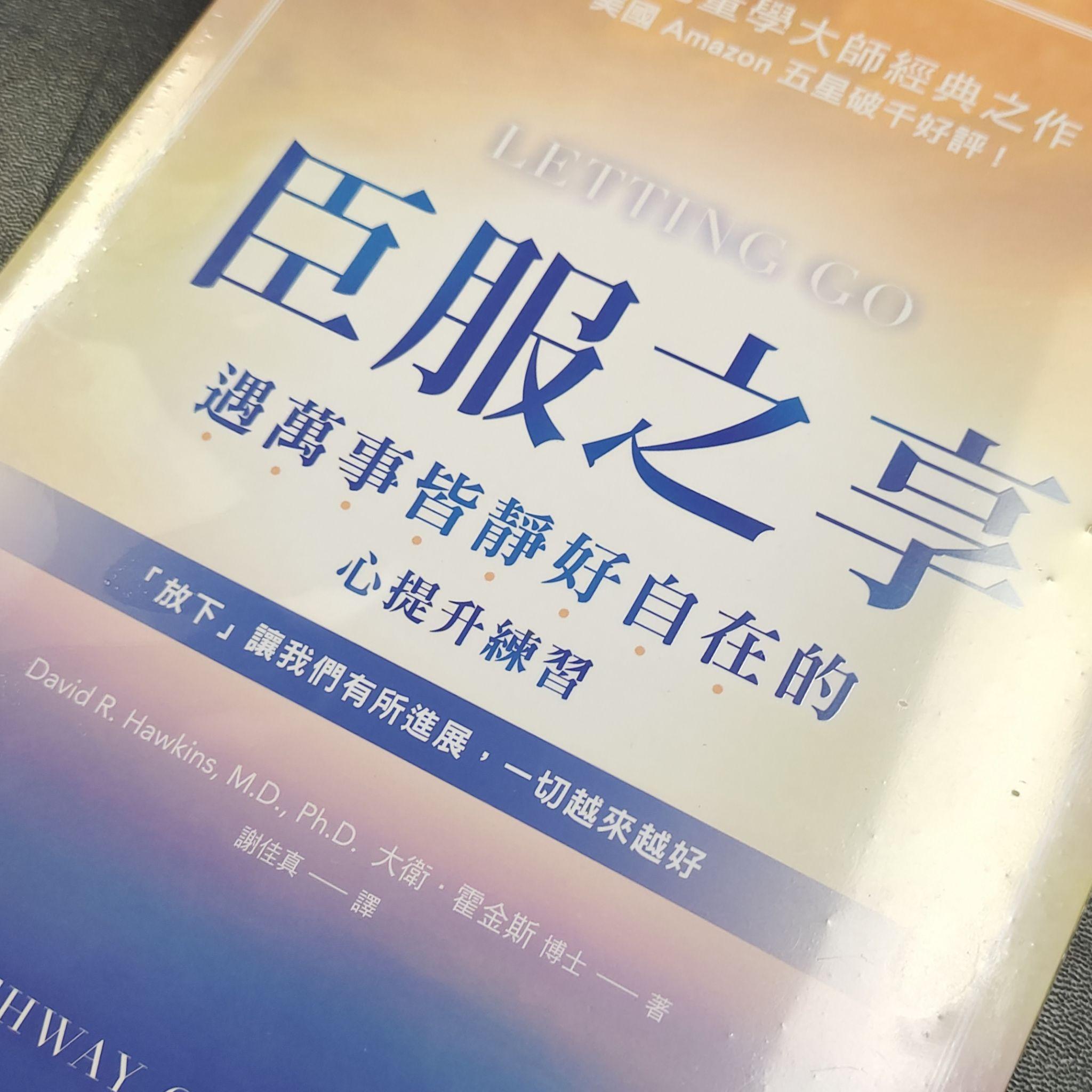 不可不知的开悟大师及传世典籍 知乎