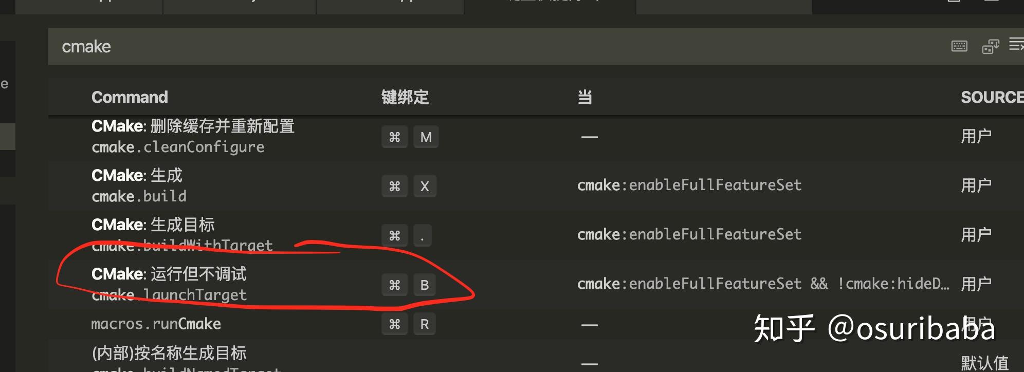 在 vscode 中使用 cmake 一键运行 c++ 项目 - 知乎