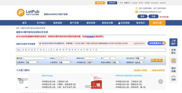 大集合！论文写作辅助工具 - 知乎