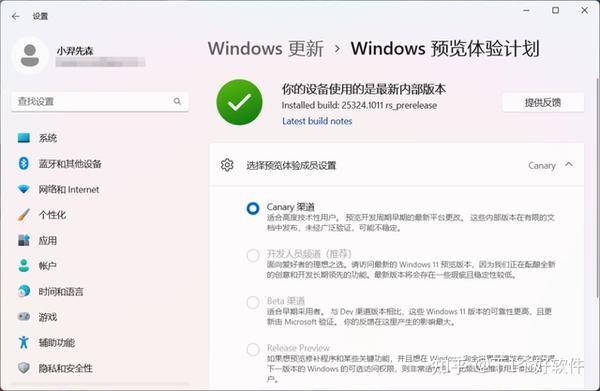 Win11 终于支持互联 iPhone 啦！ - 知乎