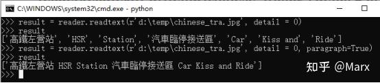Python光学字符识别工具-EasyOCR安装与使用（Win10） - 知乎