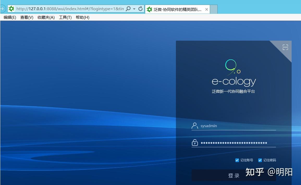 oracle11g+ecology9安装和配置 - 知乎