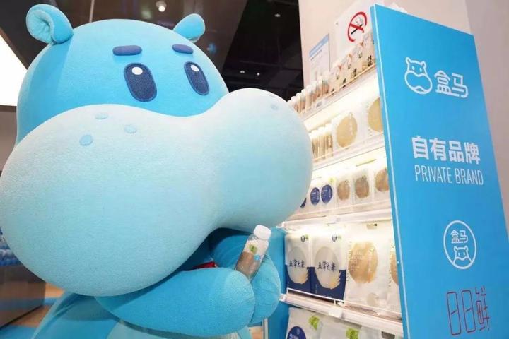 盒马自有品牌：没有历史包袱，故能快速奔跑 - 知乎