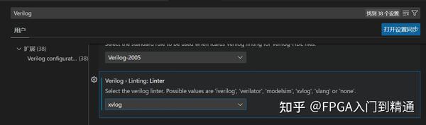 FPGA终于可以愉快地写代码了！Vivado和Visual Studio Code黄金搭档 - 知乎