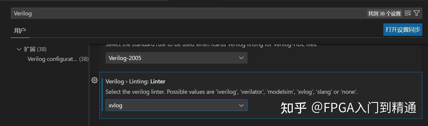 FPGA终于可以愉快地写代码了！Vivado和Visual Studio Code黄金搭档 - 知乎