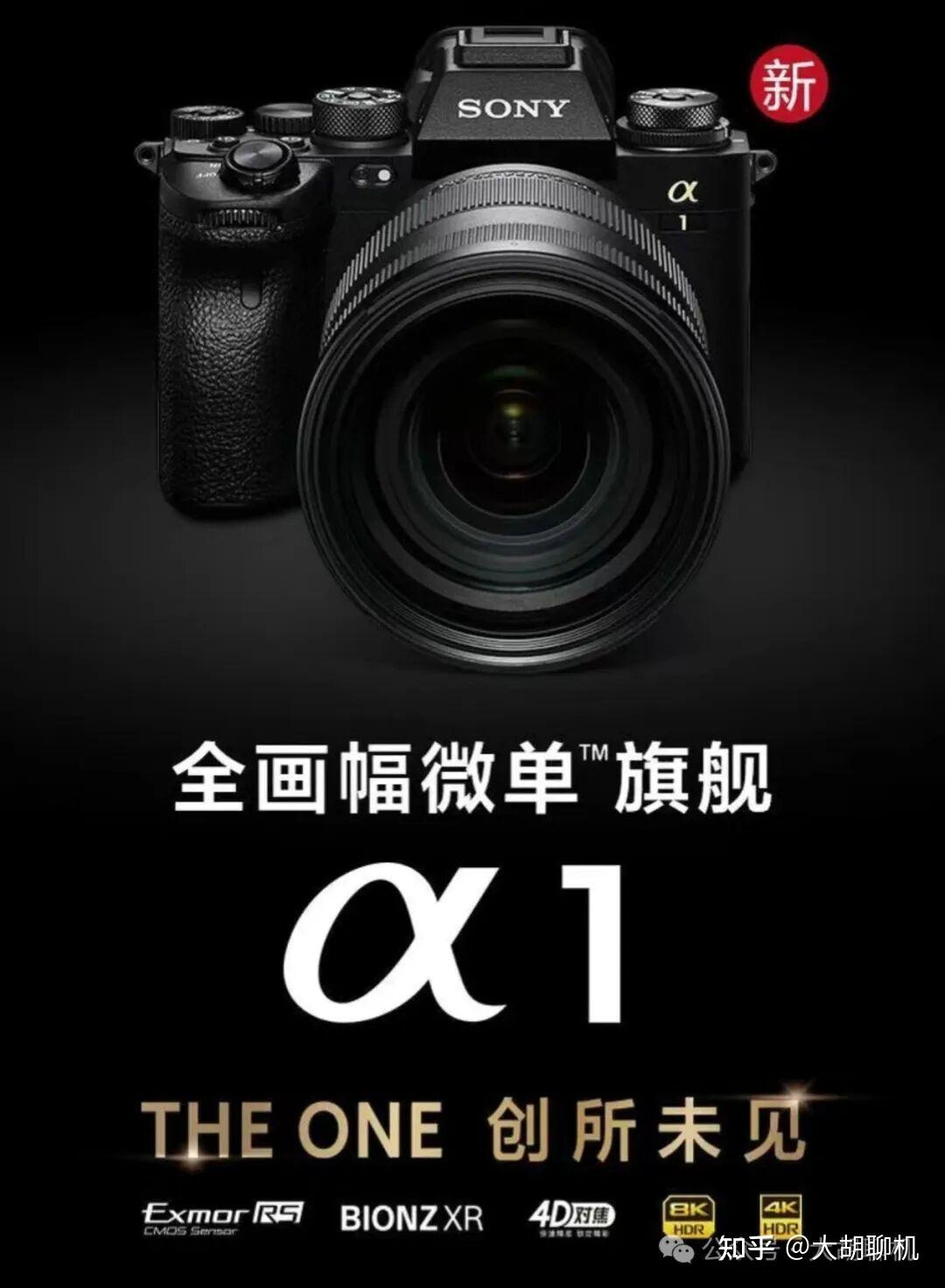 索尼A7M5已经入网！？价格3000美金？近期将发布？ - 知乎