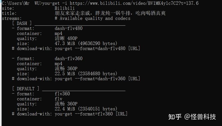 you-get获取资源，最详细的安装以及使用 - 知乎