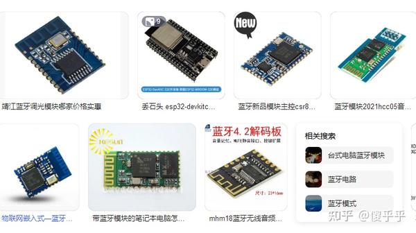 蓝牙模块芯片型号有哪些？国产还是进口？核心指标有哪些 - 知乎