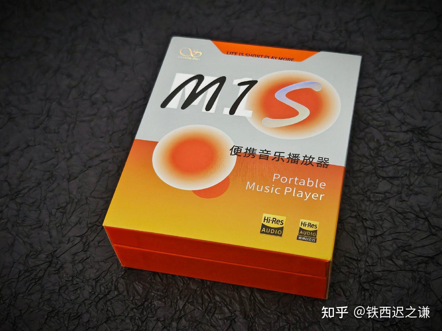 匠心与坚持——山灵M1S无损音乐播放器主观体验报告 - 知乎