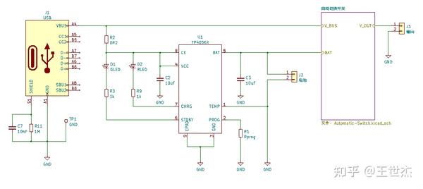 【P48】锂电池充电和电源自动切换 - 知乎