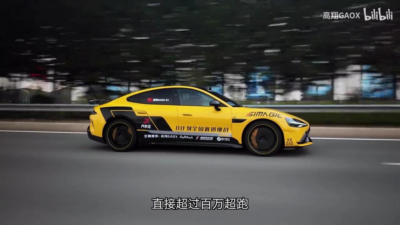 52万打破百万超跑厦赛记录小米SU7 Ultra圈速有多离谱？U计划全国赛道挑战EP1 - 知乎