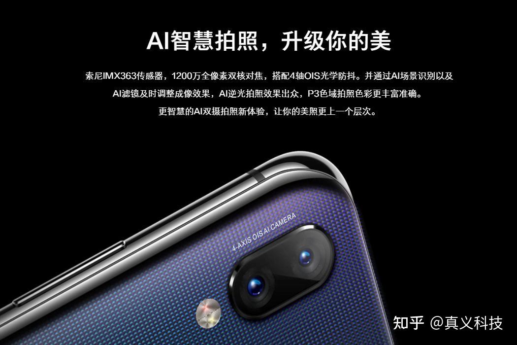 拍照最牛的手机传感器知多少？一文看懂索尼的经典主摄级型号 - 知乎