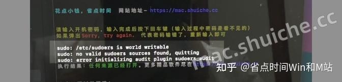 【Mac】电脑任何来源无法打开的问题解决办法 - 知乎