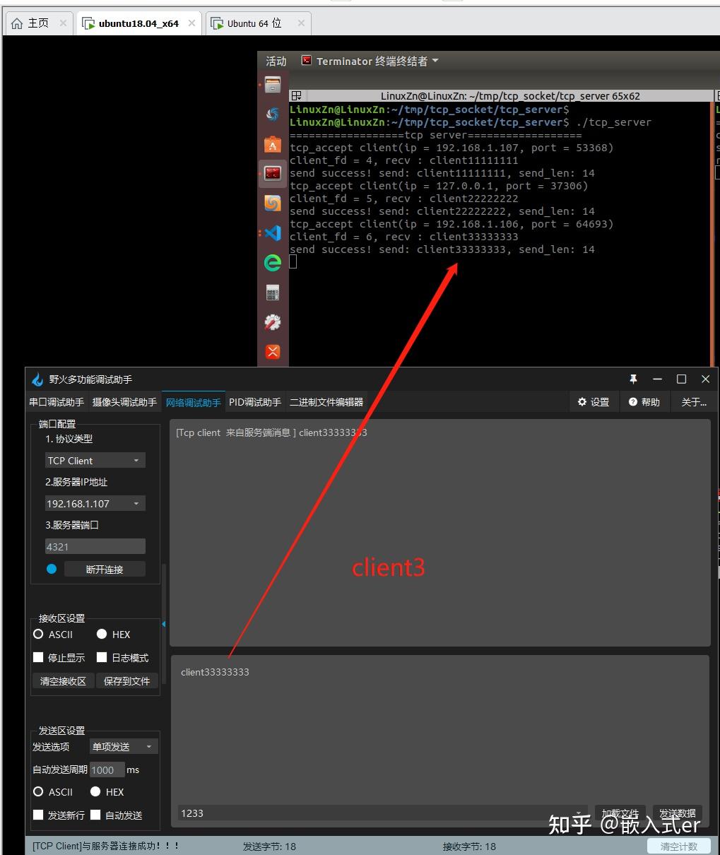 嵌入式中，TCP server如何与多个client通信？（附代码） - 知乎