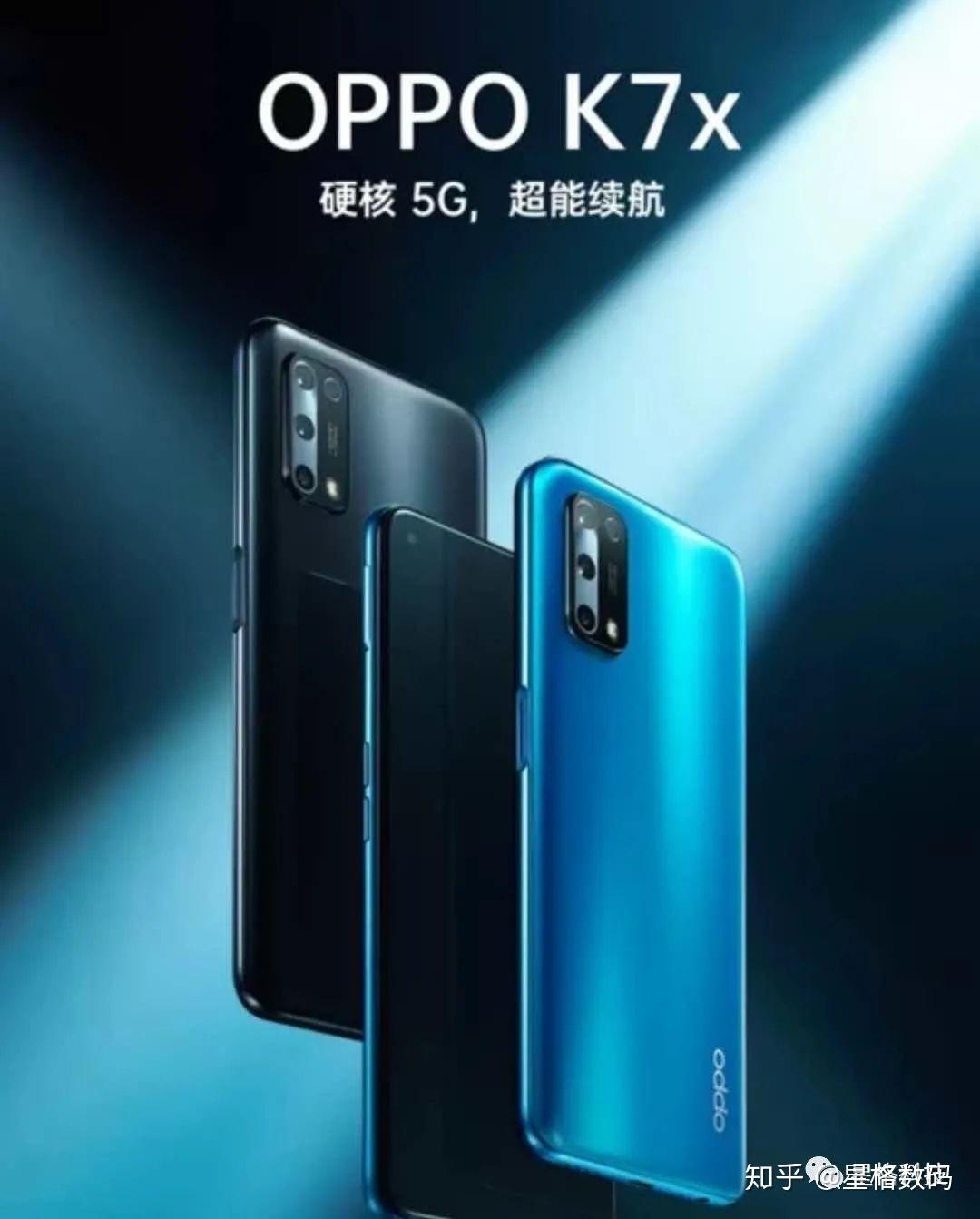 这款5G手机续航“有点”长 OPPO K7x全面评测 - 知乎