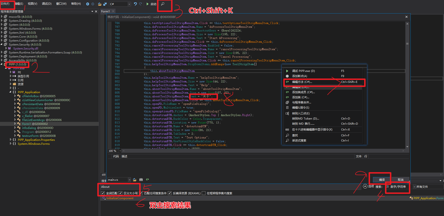 天文摄影软件(PPIP,AutoStakkert3,RegiStax6)汉化教程 - 知乎