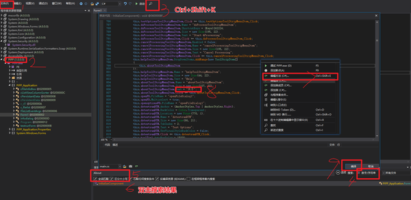 天文摄影软件(PPIP,AutoStakkert3,RegiStax6)汉化教程 - 知乎
