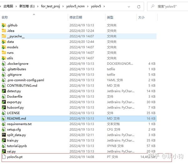 保姆式yolov5教程，训练你自己的数据集 - 知乎
