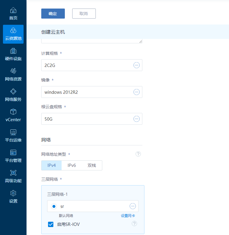 ZStack实践汇 | SR-IOV实践指南 - 知乎