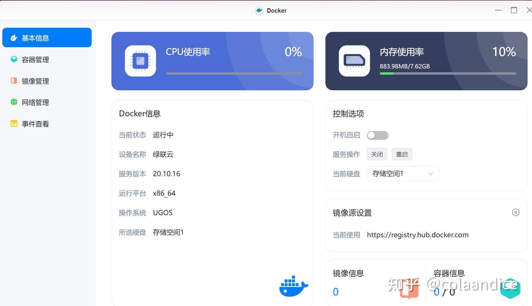 绿联NAS DX4600 Pro：释放无限潜能，存储新体验