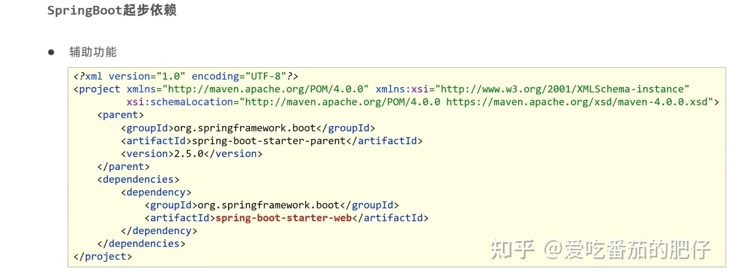 SpringBoot-零基础入门学习 - 知乎