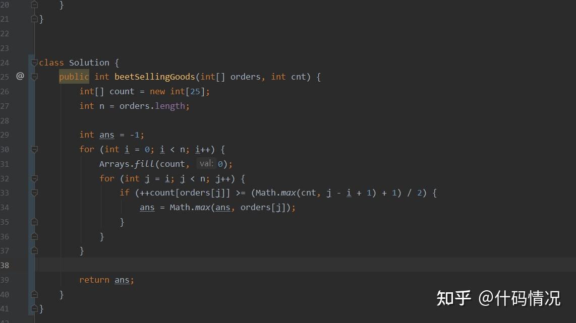 23秋招-【中国银行】编程笔试题-力扣 - 知乎