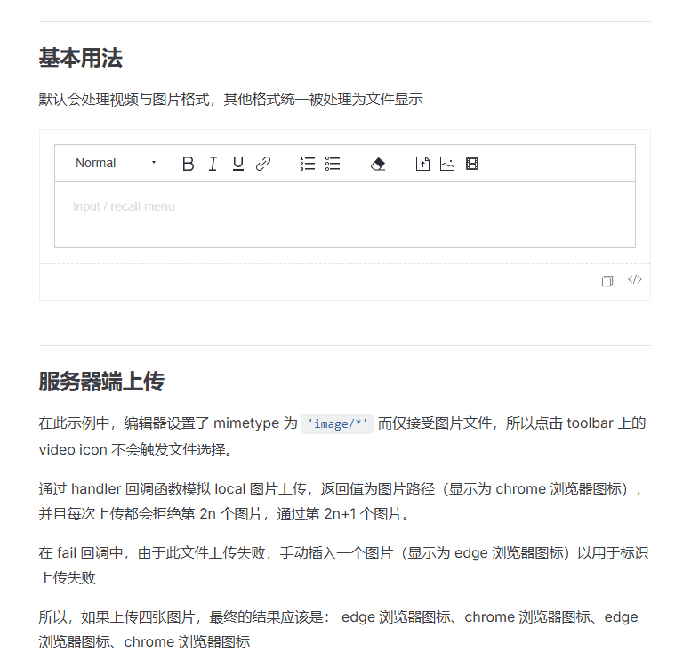 TinyEditor v4.0 alpha 版本发布：表格更强大，表情更丰富，上传体验超乎想象！ - 知乎