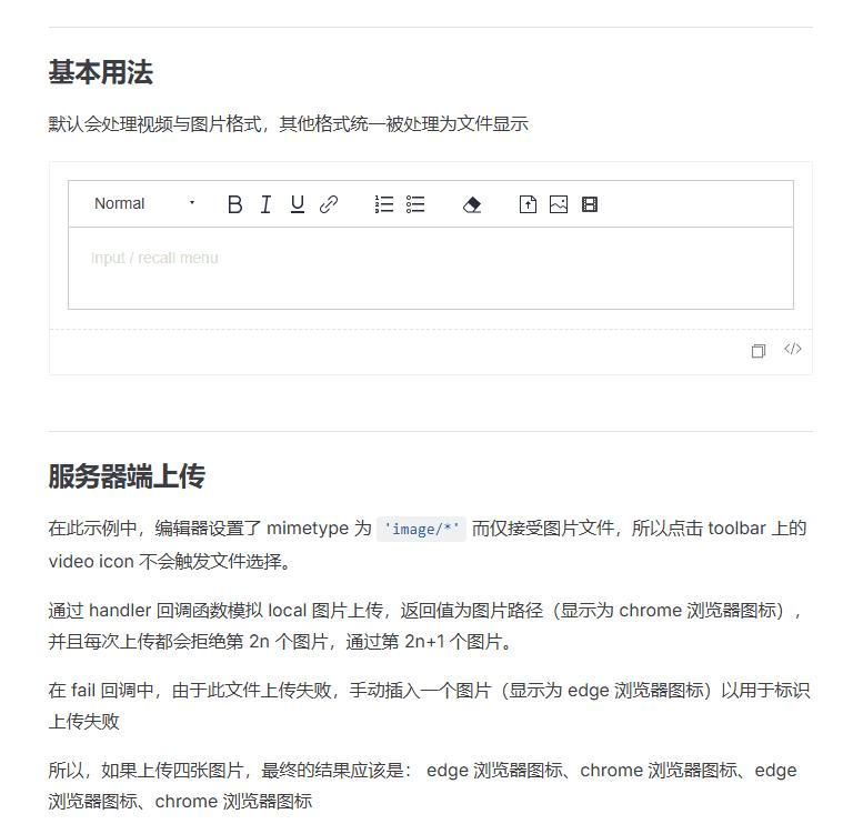 TinyEditor v4.0 alpha 版本发布：表格更强大，表情更丰富，上传体验超乎想象！ - 知乎