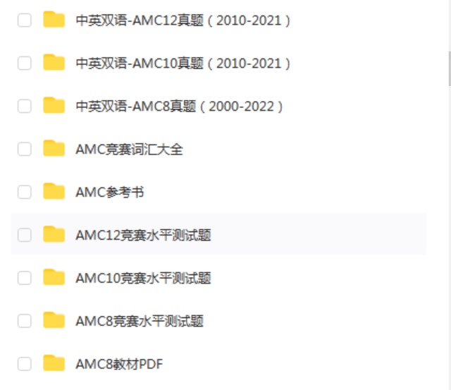 AMC竞赛总分是多少？考多少分可以拿奖？ - 知乎