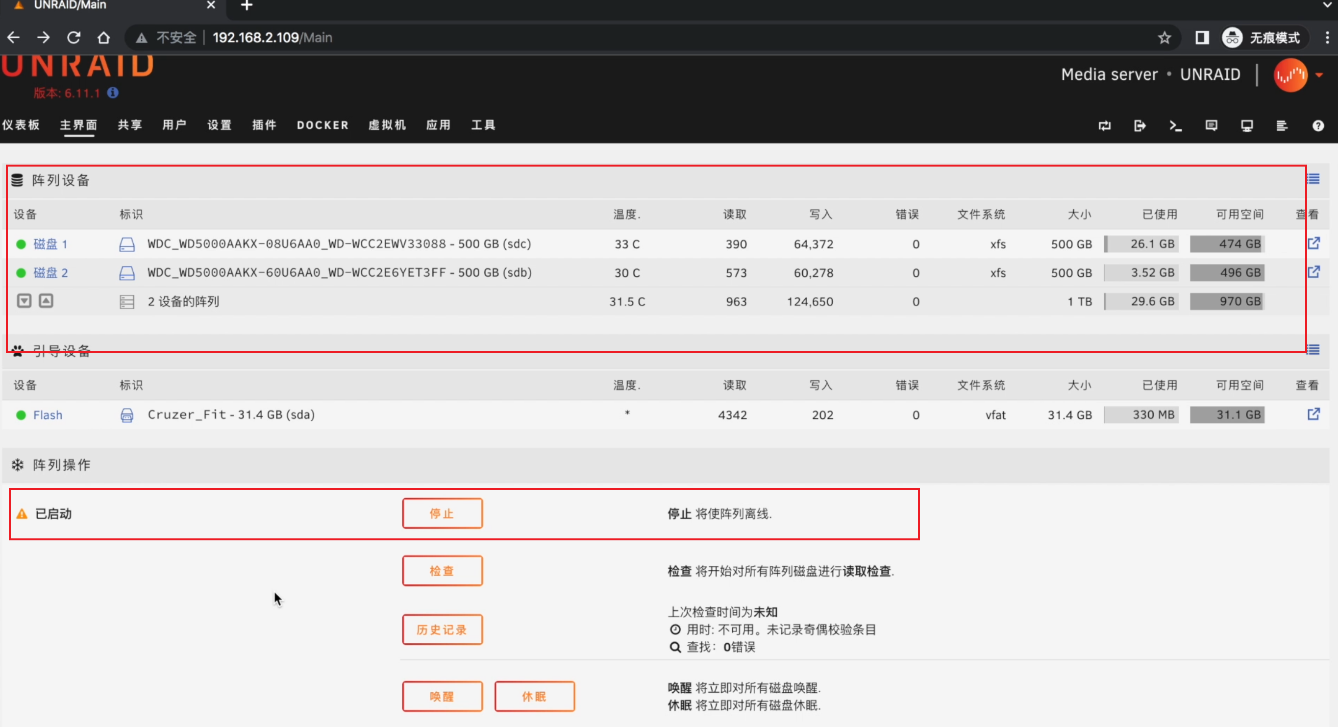 Unraid安装+Jellyfin影音服务器部署！让你一次入门Unraid NAS系统 - 知乎