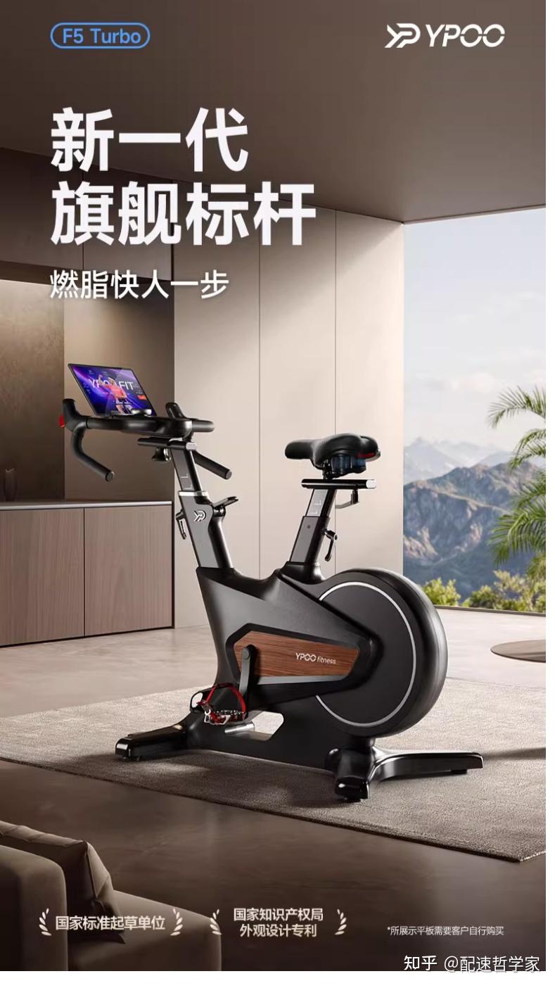易跑F5 Turbo开箱体验，2k价位就能买到这么燃脂暴汗的动感单车 - 知乎