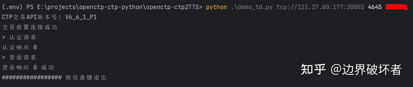openctp-ctp 替换动态库对接 TTS - 知乎