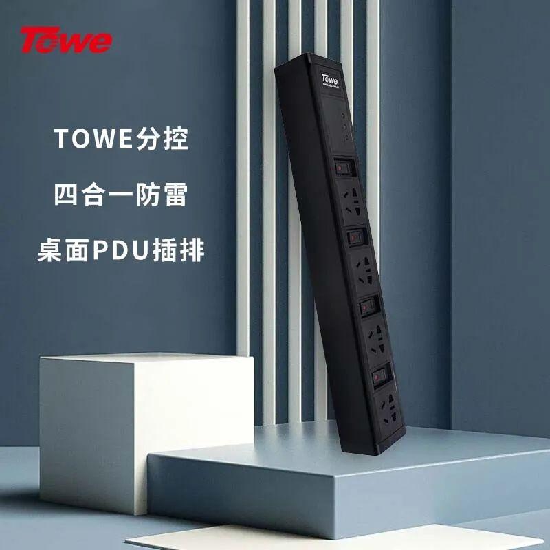 TOWE四合一分控防雷桌面PDU插排推荐 - 知乎
