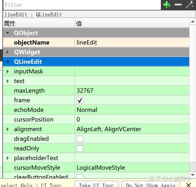 Qt教程13-基本控件LineEdit - 知乎