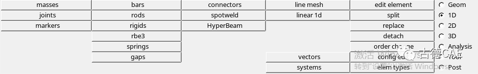 Hypermesh 1D面板的操作 - 知乎
