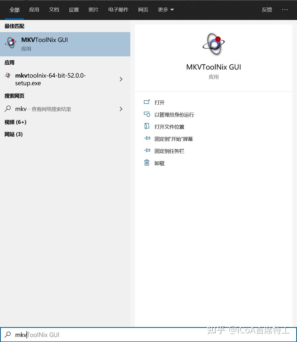 推荐一个给视频加字幕最快的软件 MKVToolNix - 知乎